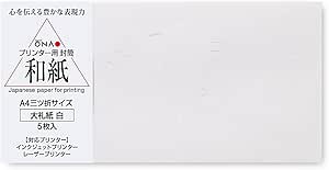 Amazon.com : ONAO A4 Envelope Japanese Washi Paper, TAIREISHI Japanese ...
