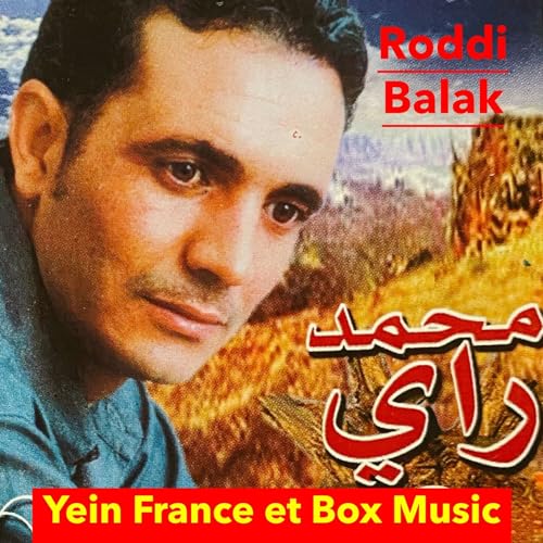 Roddi Balak by Mohamed Ray on Amazon Music - Amazon.co.uk