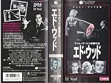 【発売日：1996年02月21日】・ブランド:ポニーキャニオン・製造元:ブエナ ビスタ ホーム エンターテイメント