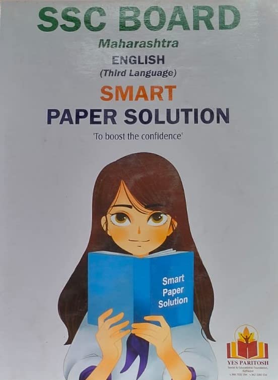 SSC Board Smart Paper Solution (Pack of 3) : Amazon.in: Office Products