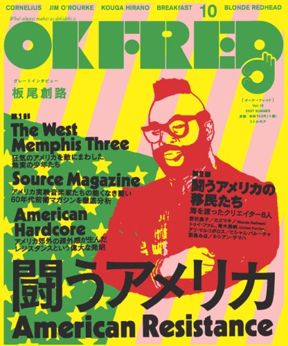 Amazon.co.jp: OK FRED vol.10 : OK FRED編集部, OK FRED編集部: 本