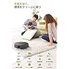 Amazon | キーボル E20 ロボット掃除機 2500Pa 強力吸引 7cm薄型 静音 自動充電 Alexa WiFi 落下防止 衝突防止 150分間連続稼働 タイマー機能 スマート お ...