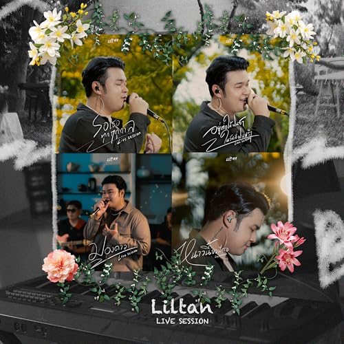 Amazon MusicでLil Tanのปลายฝนต้นหนาวを再生する