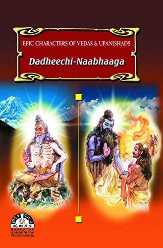 Dadheechi-Naabhaaga (Epic Characters of Vedas & Upanishads) - Kindle ...
