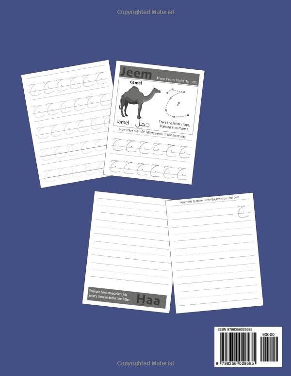 Snapklik.com : Alif Baa Tracing And Practice: Learn To Write Arabic ...