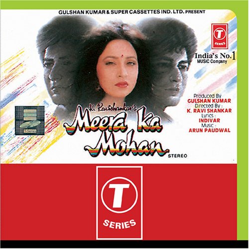 Amazon.com: Meera Ka Mohan: CDs & Vinyl