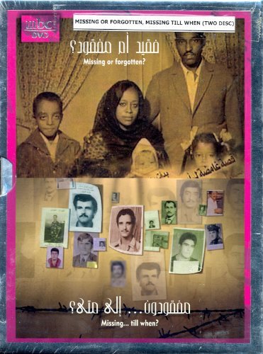 Amazon.com: Arabic DVDs - Missing Or Forgotten , Missing Till When ...
