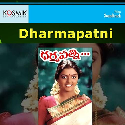 Amazon Music - K. ChakravarthyのDharmapatni (Original Motion Picture ...
