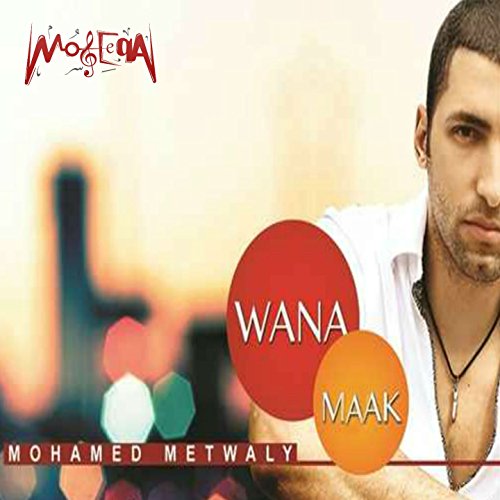 Play Wana Maak by Mohamed Metwaly on Amazon Music