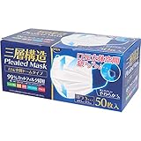 ・ブランド:iiもの本舗・製造元:iiもの本舗 (イイモノホンポ)・モデル:4589596692623・製造元/メーカー部品番号:O4589596692623・iiもの本舗 (イイモノホンポ) 三層構造 口元空間ドーム型マスク ふつうサイズ...