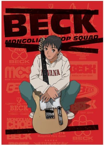 Amazon.com: Beck: Koyuki Wall Scroll Poster GE9884 (Fabric Cloth ...