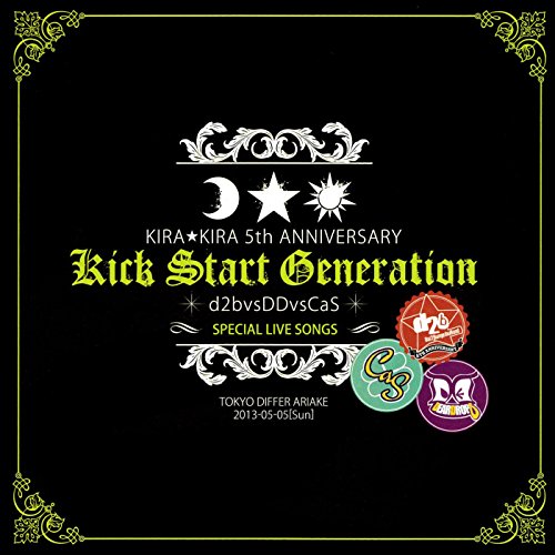 Amazon.co.jp: KICK START GENERATION -SPECIAL LIVE SONGS- : VARIOUS ...