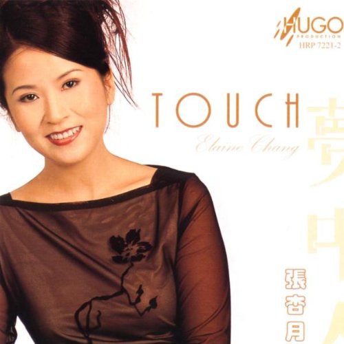 Elaine Chang - Touch - Amazon.com Music