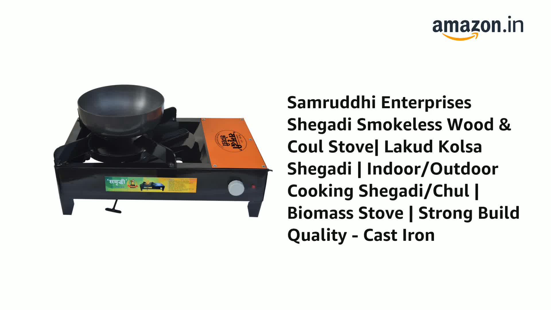 Watch Samruddhi Enterprises Shegadi Smokeless Wood & Coul Stove| Lakud ...