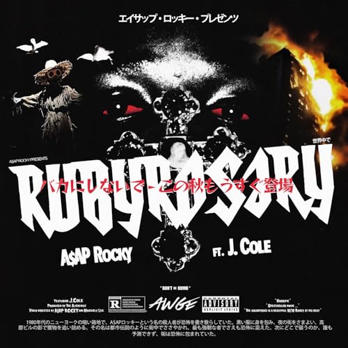 Amazon.co.jp: Ruby Rosary [Explicit] : A$AP Rocky: デジタルミュージック