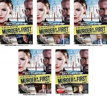 Amazon.co.jp: MURDER IN THE FIRST First Class Murder 5 Pieces Episode 1 ...