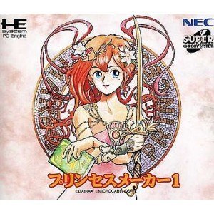Amazon.com: Princess Maker 1 [Japan Import] : Video Games