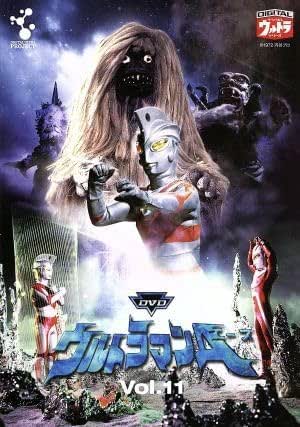 Amazon.co.jp: DVDA Vol. 11 / Tsuburaya Productions (Supervision), Keiji ...