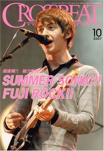 CROSSBEAT (クロスビート) 2007年 10月号 [雑誌] |本 | 通販 | Amazon