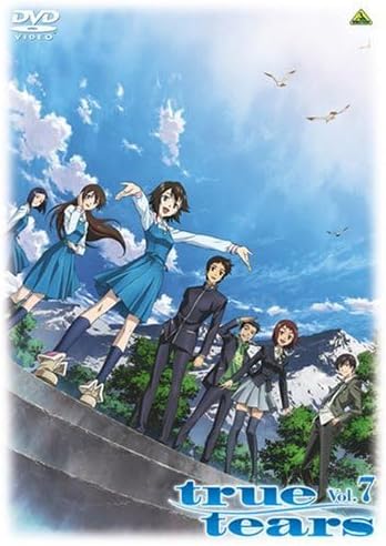 Amazon.co.jp: 【中古】 true tears vol.7 [DVD] : おもちゃ