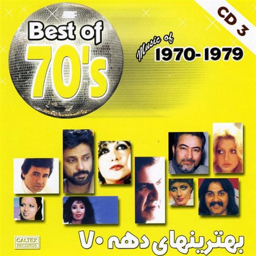 Googoosh, Koroush Yaghmaei, Manouchehr, Sattar, Aref, Dariush, Giti ...