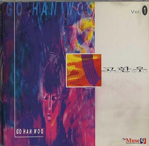 Amazon.co.jp: コ・ハヌ 1集 【希少盤】 GO HAN WOO 고한우: ミュージック