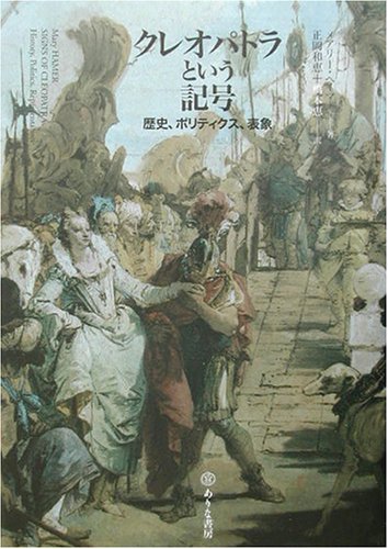 Mary Hamerの本おすすめランキング一覧｜作品別の感想・レビュー - 読書メーター