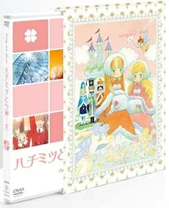 Amazon.com: Honey and Clover 4 (First Press Limited Edition) [DVD] : Movies & TV