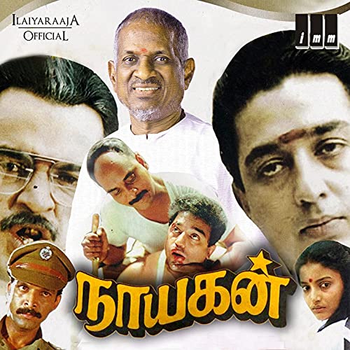 Nayagan (Original Motion Picture Soundtrack) by Ilaiyaraaja & Kavignar ...