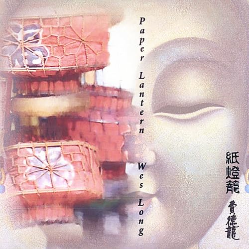 Long, Wes - Paper Lantern - Amazon.com Music