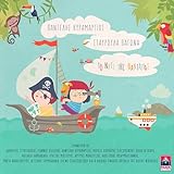 【発売日：2026年02月11日】・製造元:Panik Records, by Yellowcake Music Group