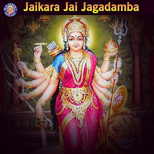 Play Jaikara Jai Jagadamba by VARIOUS ARTISTS on Amazon Music