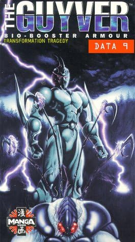 Amazon.com: Guyver Data 9 : Guyver: Movies & TV
