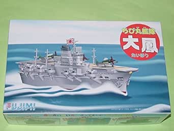 Amazon.co.jp: Fujimi Chibi Maru-16 Chibi Maru Kantai Taiho : Toys & Games