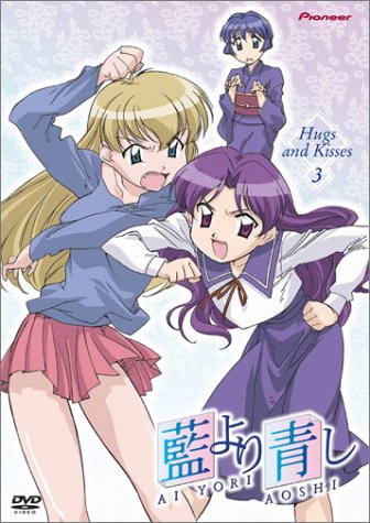 Ai Yori Aoshi Volume 3 Hugs And Kisses Episodes 11 15