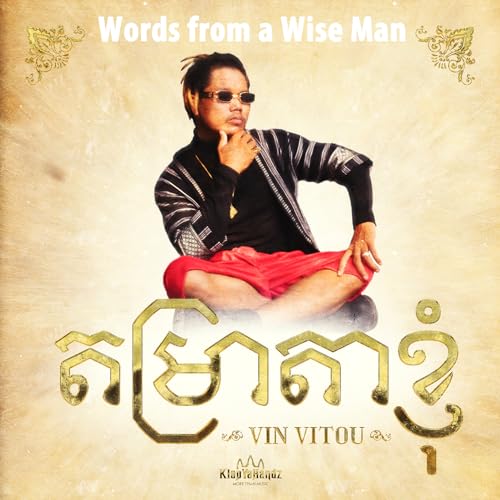 Amazon.co.jp: Words from a Wise Man : Vin Vitou: Digital Music