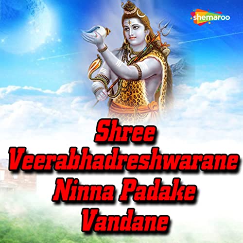 Play Shree Veerabhadreshwarane Ninna Padake Vandane by Chetan, Anuradha ...