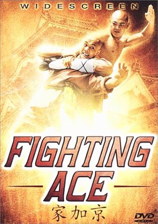 Amazon.com: Fighting Ace [DVD] : Bruce Chang, Ching Cheng, Di Chin, Kuo ...