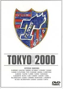 Amazon.com: Tokyo 2000(ミレニアム) [DVD] : Movies & TV