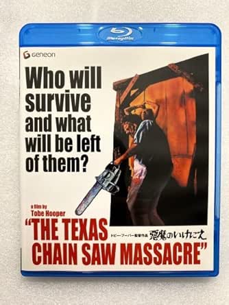 Amazon.co.jp: Toby Hooper Marilyn Burns Allen Dunziger Paul A. Partyn ...