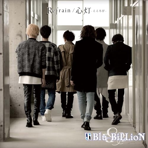 Amazon.co.jp: Refrain / 心灯-こころび- (Refrain / Kokorobi) : Blu－BiLLioN: デジタルミュージック
