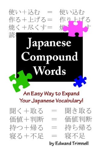 Amazon | Japanese Compound Words: An Easy Way to Expand Your Japanese ...
