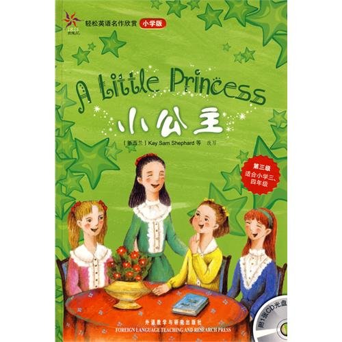 Amazon.com: easy to appreciate the masterpieces of English: Little ...
