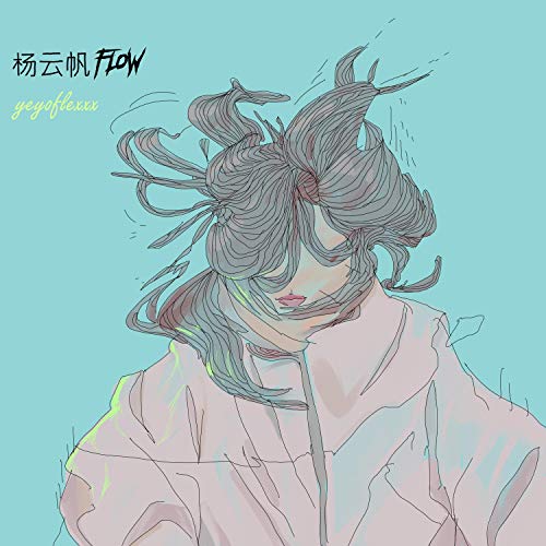 Yyff [Explicit] by Yeyoflexxx on Amazon Music - Amazon.com