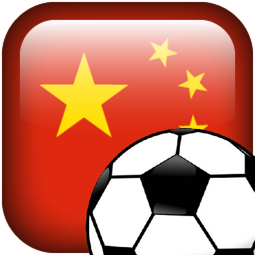 China Football Logo Quiz - App on the Amazon Appstore