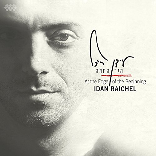 Amazon.com: At the Edge of the Beginning : Idan Raichel: Digital Music