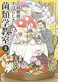 ・ブランド:KADOKAWA・製造元:KADOKAWA/エンターブレイン