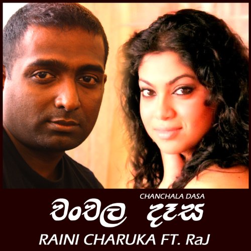 Amazon MusicでRaj Thillaiyampalam feat. Raini CharukaのChanchala Dase ...
