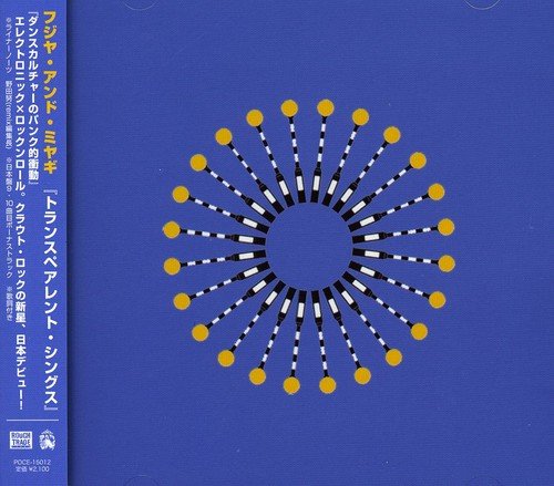 Fujiya & Miyagi - Transparent Things - Amazon.com Music