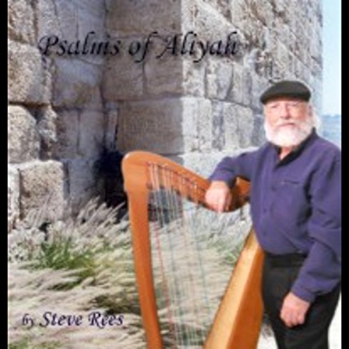 Play Psalms of Aliyah by Calming Harp on Amazon Music